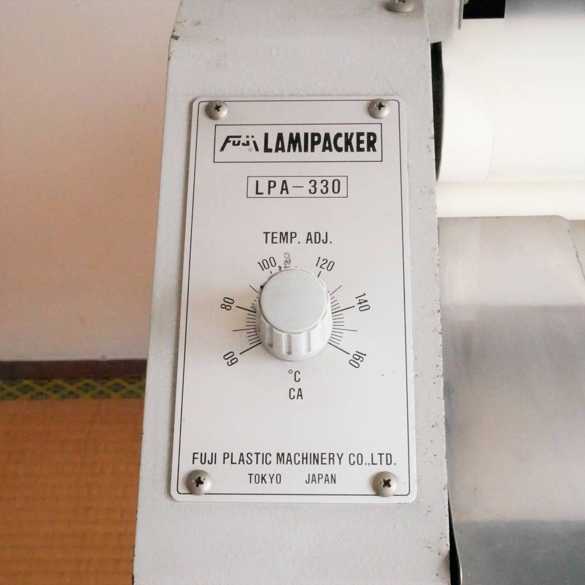 FUJIPLA フジプラ LPA-330 LAMIPACKER 業務用 ロールフィルム A3対応 ラミネーター ラミパッカー ヒートロール式 ...