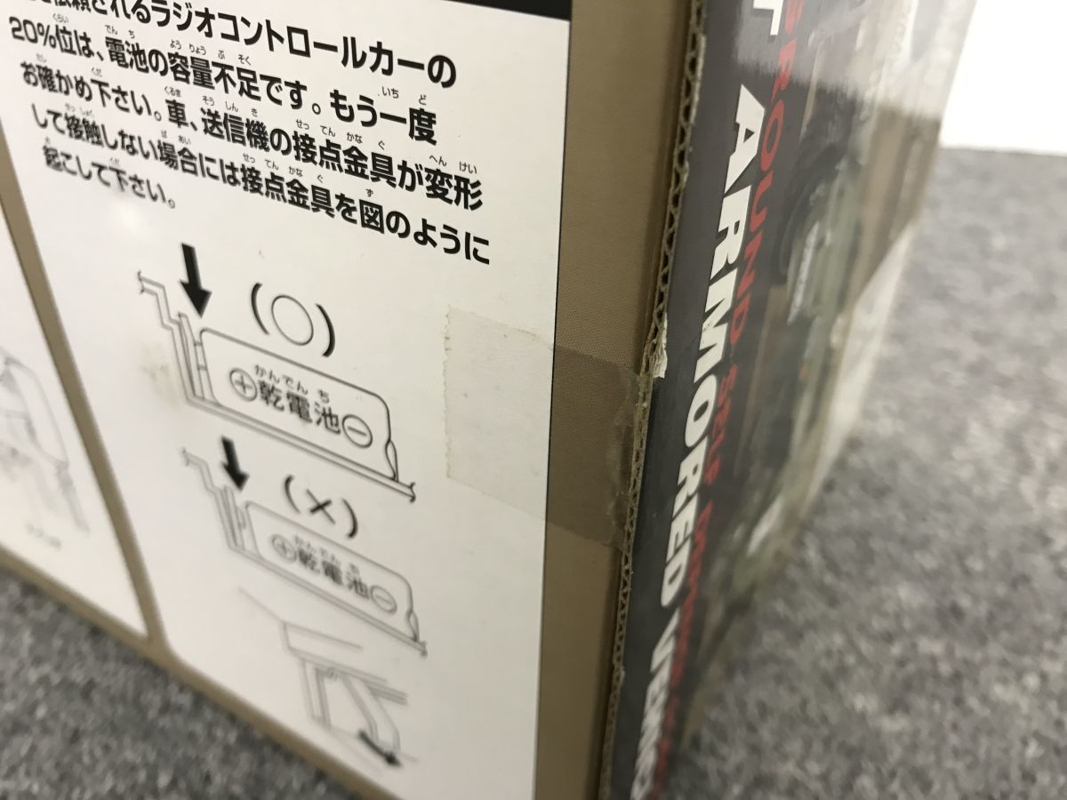 Y452-35287-17 TAIYO LIGHT ARMORED VEHICLE 陸上自衛隊 軽装甲機動車 ラジコン プラモデル ③(戦車 ...