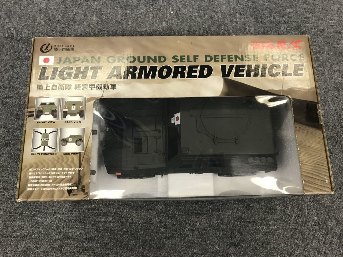 Y452-35287-17 TAIYO LIGHT ARMORED VEHICLE 陸上自衛隊 軽装甲機動車 ラジコン プラモデル ③(戦車 ...