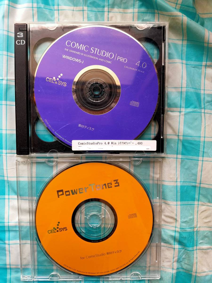 シリアルナンバー付き ディスク4枚のみ CELSYS COMIC STUDIO PRO4.0 for windows(ペイント、フォトレタッチ)｜売買されたオークション情報、yahooの商品 ...