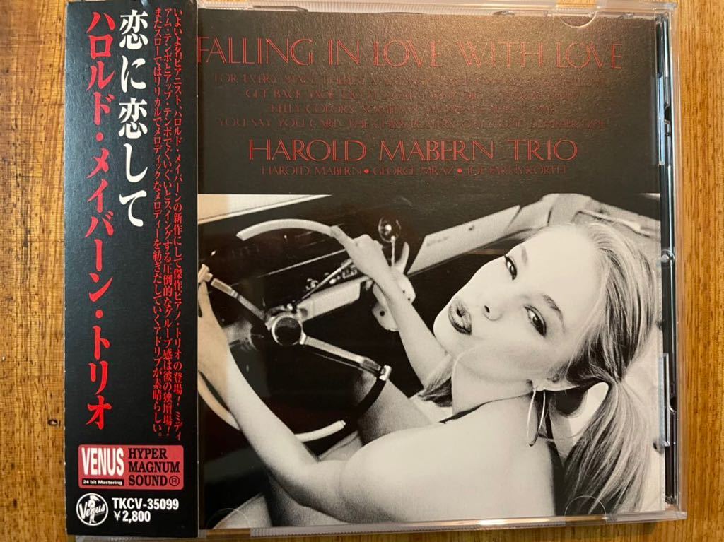 CD HAROLD MABERN TRIO / FALLING IN LOVE WITH LOVE(ジャズ一般)｜売買されたオークション情報、yahooの商品情報をアーカイブ公開 ...