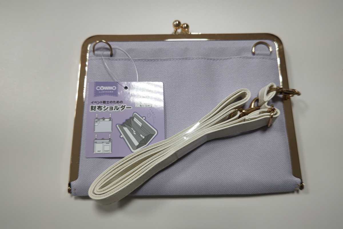 送込 ジョイカバ カウモ COWMO 財布ショルダー ライトバイオレット がま口ポーチ 盗難 スリ 置引対策(その他)｜売買されたオークション ...