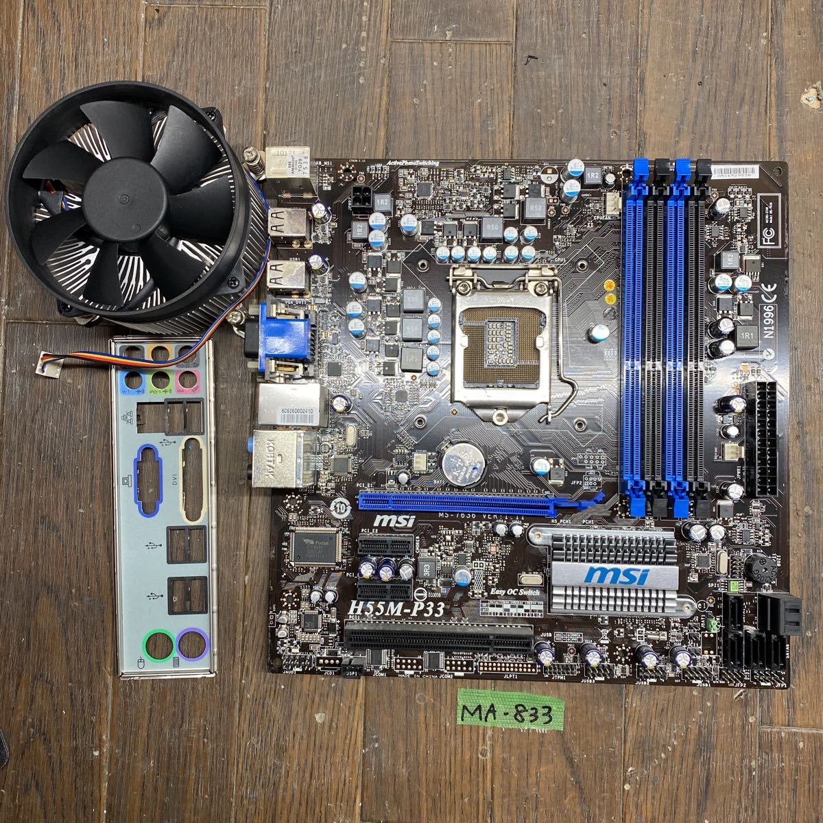 MA-833 激安 マザーボード msi H55M-P33 LGA1156 BIOS立ち上がり確認済み ジャンク(MSI)｜売買された ...