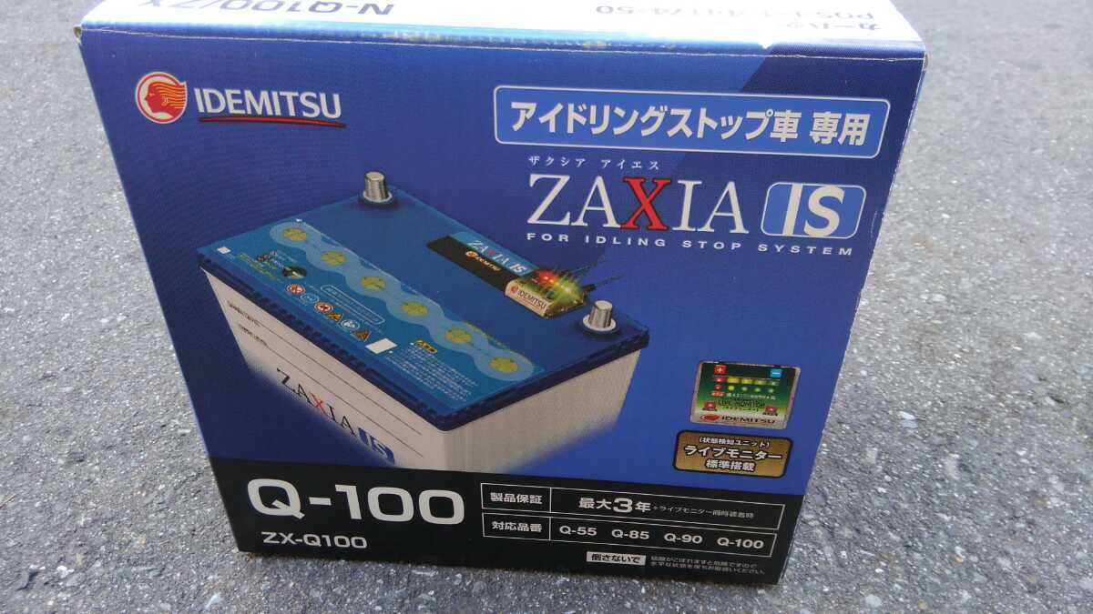 ZAXIAの値段と価格推移は？｜36件の売買情報を集計したZAXIAの価格や価値の推移データを公開