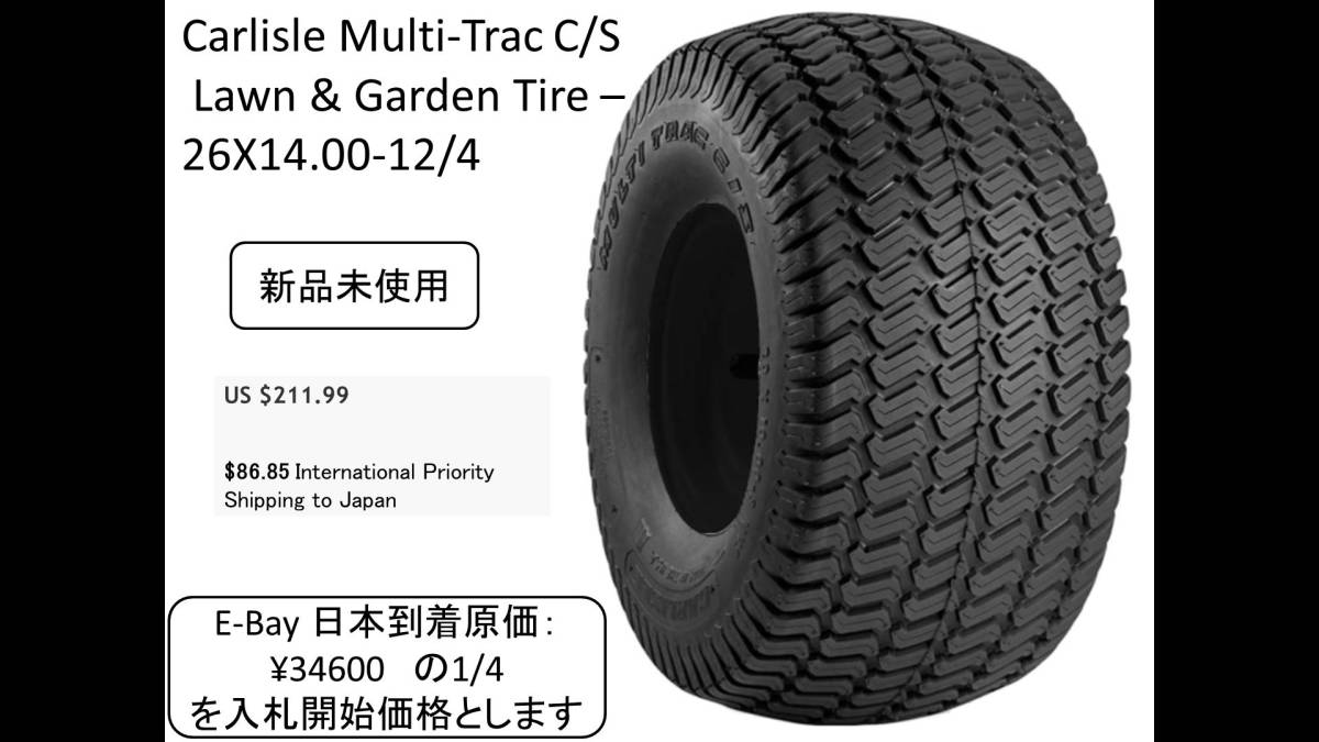 26X14.00-12/4 トラクタータイヤ Carlisle Multi-Trac C/S Lawn & Garden Tire(パーツ ...