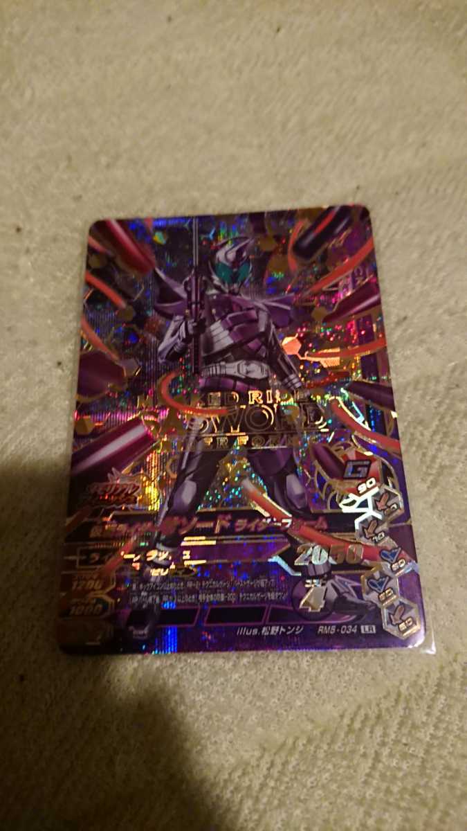 ガンバライジング RM5-034 リリリミックス5弾 仮面ライダーサソード ライダーフォーム LR 8(レジェンドレア)｜売買されたオークション情報、yahooの商品情報をアーカイブ公開 ...
