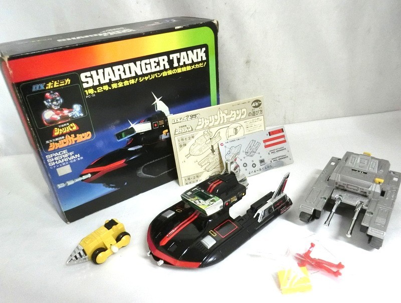 1円スタート フィギュア 宇宙刑事 シャリバン DXポピニカ SHARINGER TANK シャリンガータンク 破損欠品未確認 特撮 ...