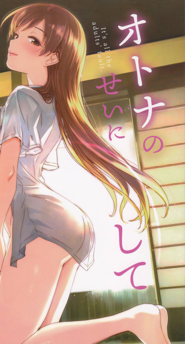 コミケ100 C100 てろめあな ぐすたふ 新刊同人誌＋会場限定同人誌＆クリアファイル(その他)｜売買されたオークション情報、yahooの商品情報をアーカイブ公開 - オークファン ...