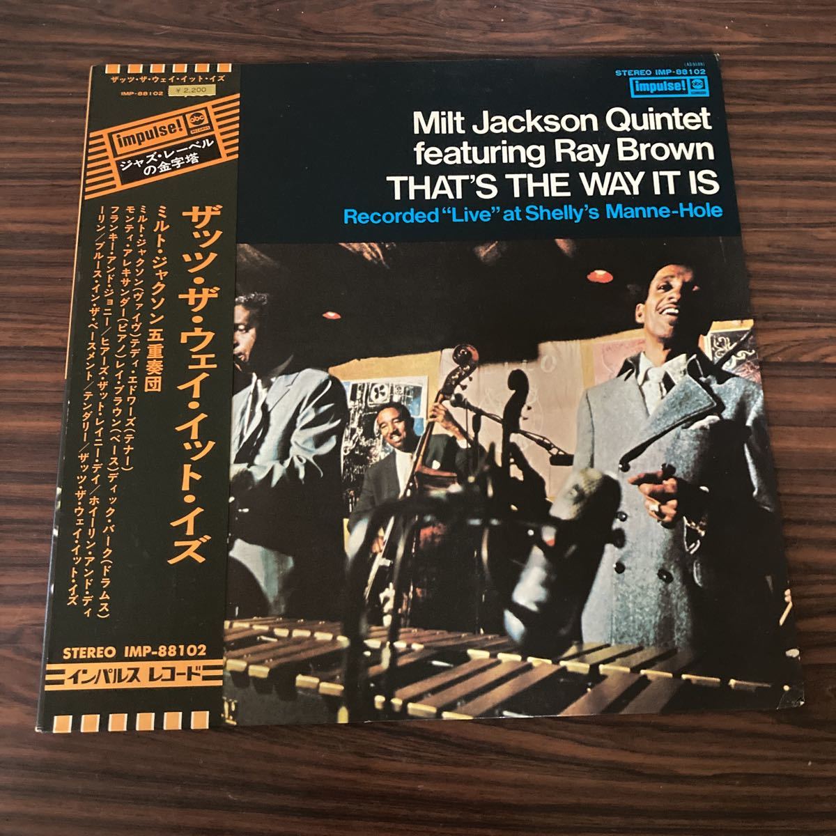 レコード LP MILT JACKSON QUINTET FEATURING RAY BROWN THAT'S THE WAY IT IS ...