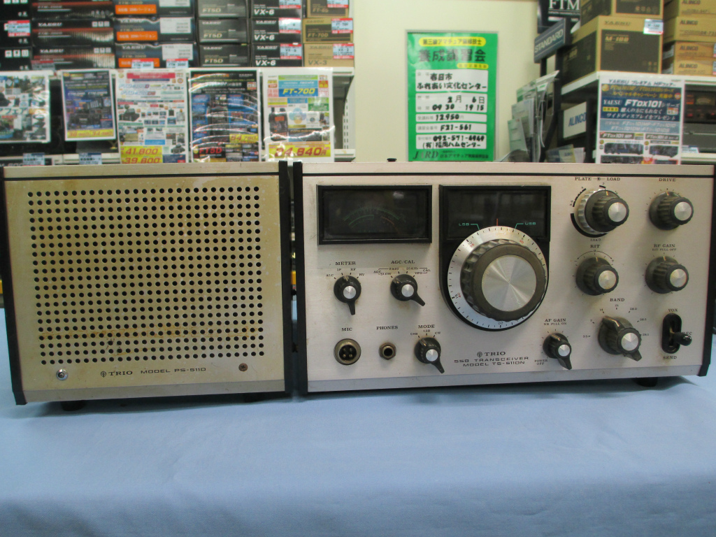 TRIO TS−511DN HFトランシ−バ− 100W機＋PS−511D 専用電源 ジャンク(固定)｜売買されたオークション情報、yahoo ...
