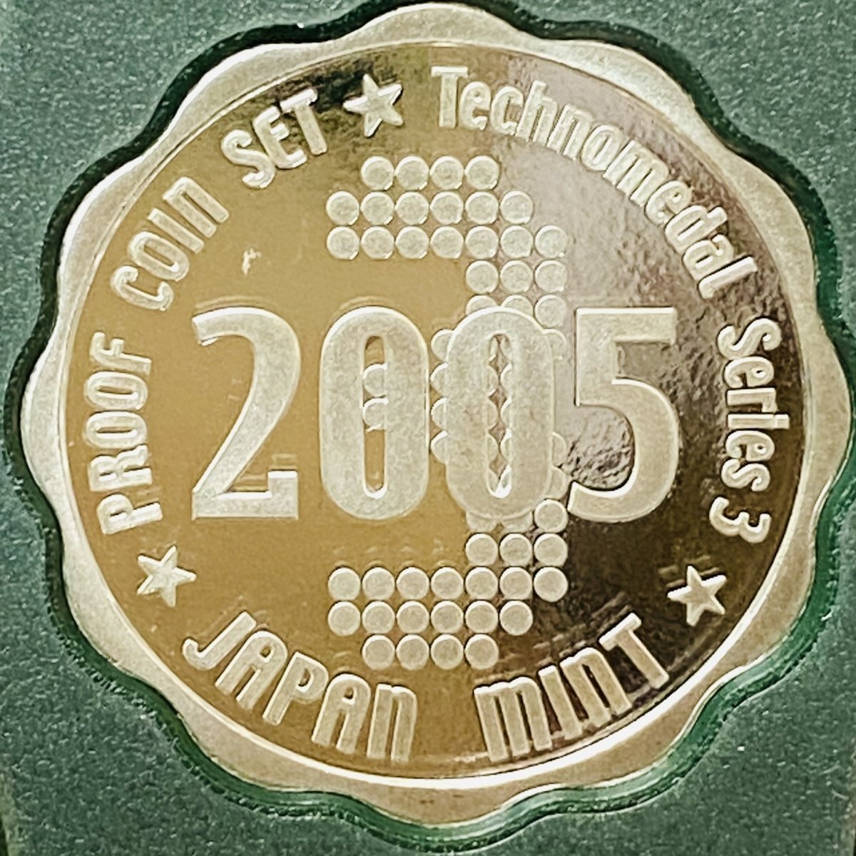 1円スタート テクノメダルシリーズ3 プルーフ貨幣セット 2005年 平成17年 記念硬貨 銀入 貴金属 メダル 通貨 造幣局 コイン ...