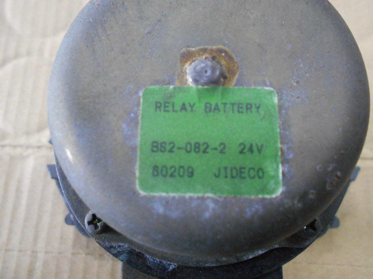 23-979 JIDECO ジデコ リレーバッテリー BS2-082-2 DC24v 漁船 遊漁船 警戒船 作業船 レストア艇等(電装品 ...