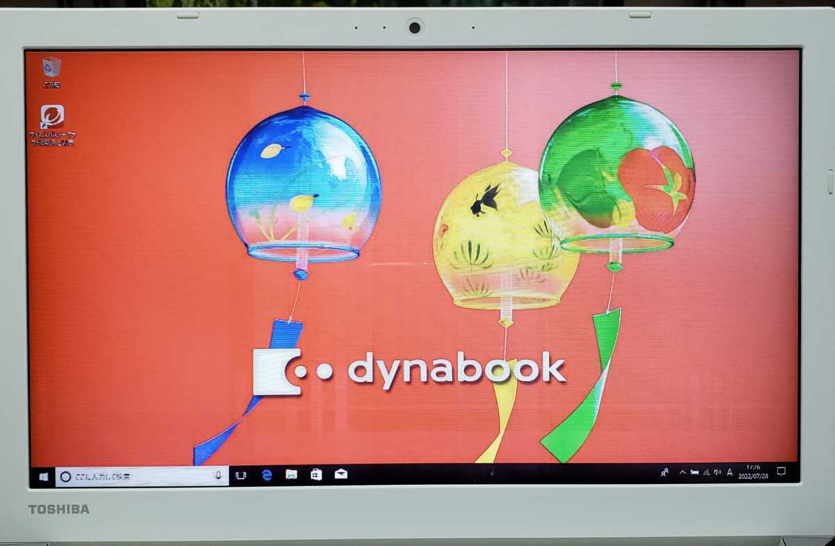 新SSD/1TB 第8世代/Core i7-8550U 15.6型フルHD/IPSディスプレイ M/16GB DVD-RW 東芝dynabook T65/GG Win10/21H2 ...