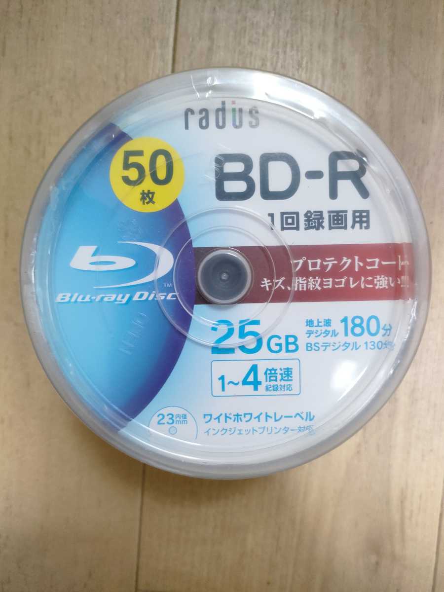 radius BD-R 50枚 25GB 180分 録画用 3-419(ブルーレイ)｜売買されたオークション情報、yahooの商品情報を ...