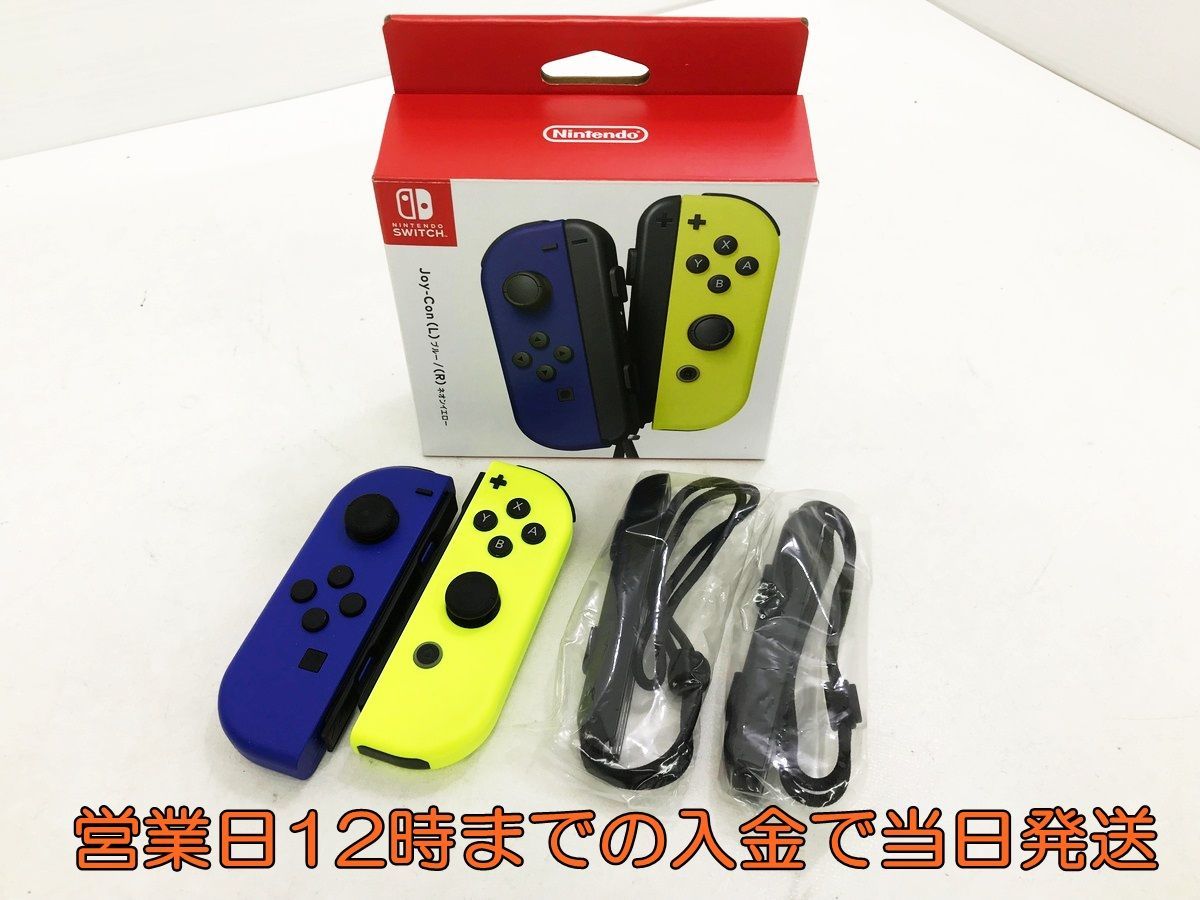 1円 任天堂純正品 Joy-Con L ブルー/ R ネオンイエロー スイッチ/Switch用 未検品 1A0754-011yy/F3(ニンテンドースイッチアクセサリー)｜売買された ...