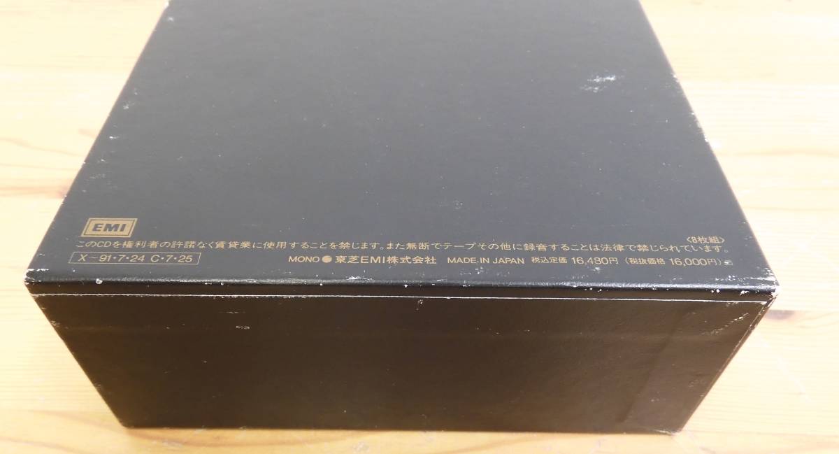 w1036/黄金時代のルイ アームストロング 1925-1932 TOCJ-5221~28/CD 8枚組 BOX/東芝EMI JAZZ ジャズ ...