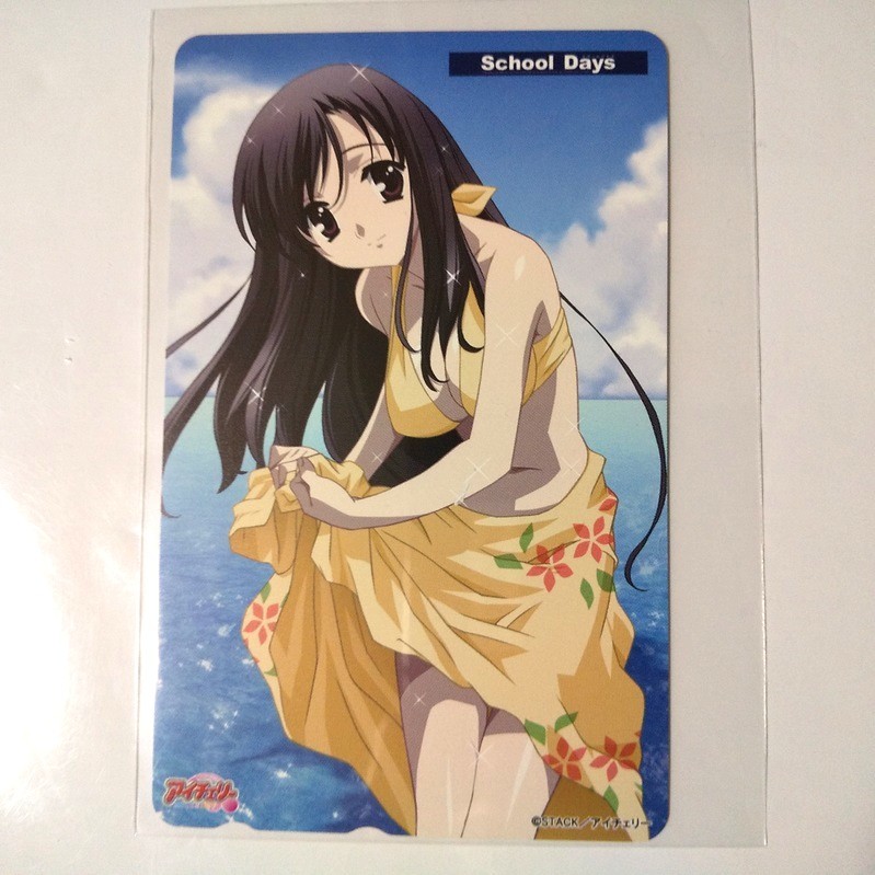 School Days 桂言葉 テレホンカード 1枚 50度数(テレビゲーム)｜売買されたオークション情報、yahooの商品情報をアーカイブ公開 - オークファン（aucfan.com）