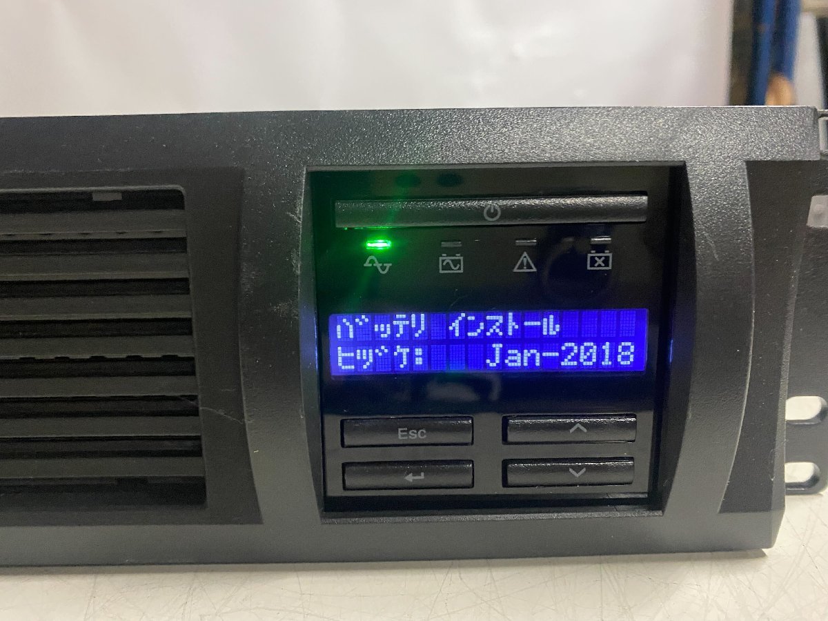 現状品 富士通 Fujitsu APC Smart-UPS FJT1500RMJ2U PY-UPAR15 1500VA 100V 無停電電源装置 簡易 44(UPS、無停電電源装置)｜売買され ...