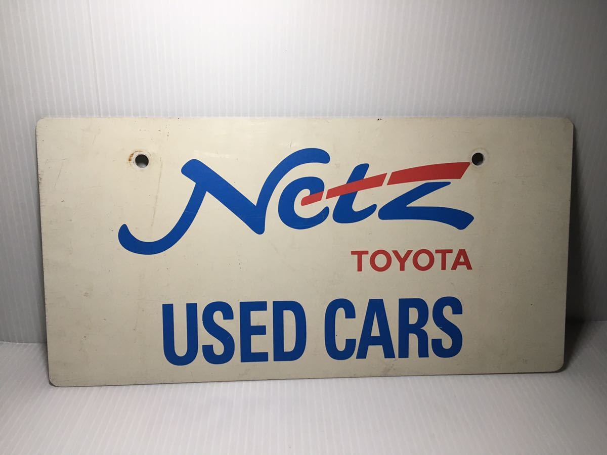 当時物 看板 販促品 トヨタ TOYOTA Netz ネッツトヨタ CARS 車 N FRONTIER フロンティア プラスチック製 汚れあり ...