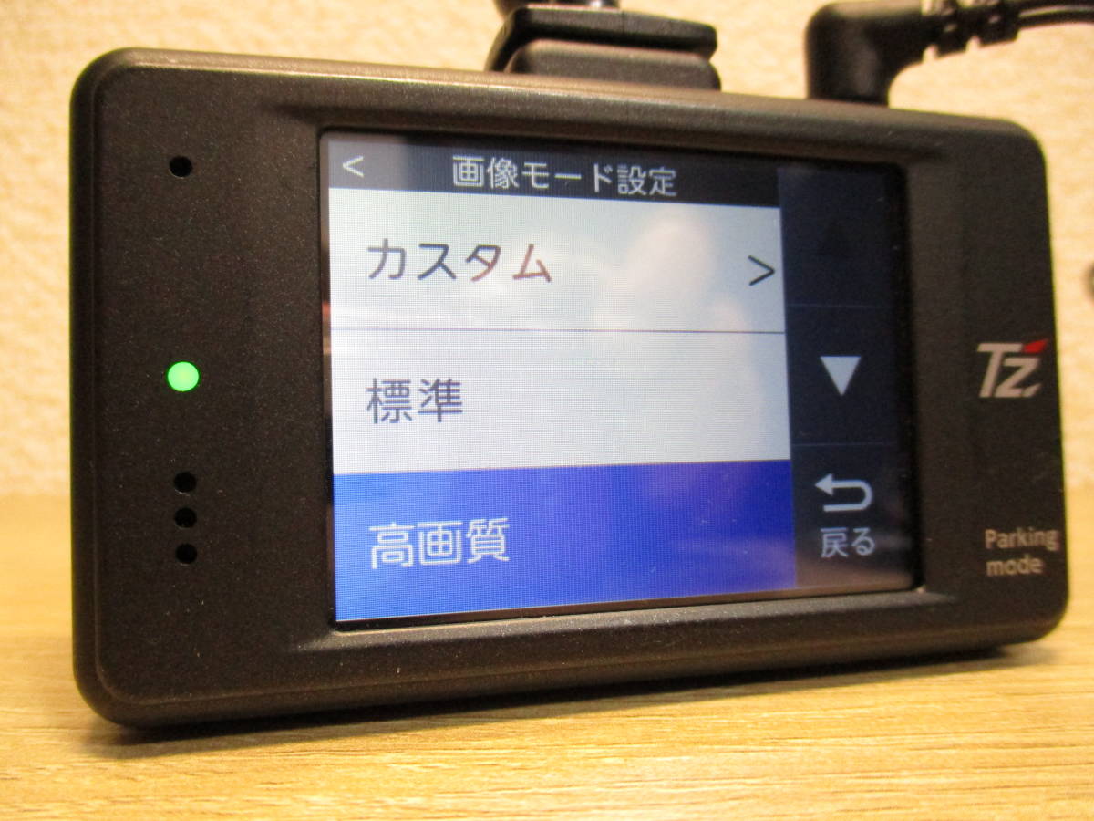 セルスター ドライブレコーダー TZ-D102 CSD-670FH ナイトビジョン搭載200万画素 2.4インチタッチパネル 安全運転支援機能付(その他)｜売買されたオークション情報 ...