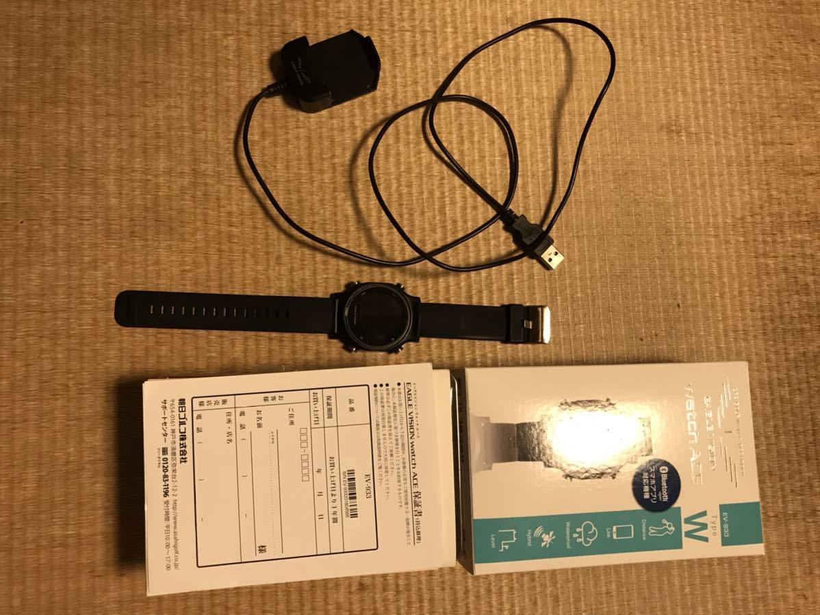 イーグルビジョン watch ace ウオッチエース EV-933(GPSナビ)｜売買されたオークション情報、yahooの商品情報をアーカイブ公開 - オークファン（aucfan.com）