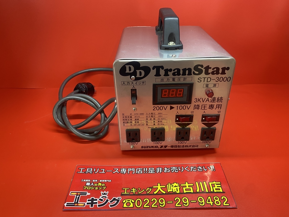 動作未確認 店頭併売品 スズキッド STD-3000 DDトランスター 019-220910-JU-05-KOF(ダウントランス、降圧器)｜売買されたオークション情報、yahooの商品情報を ...