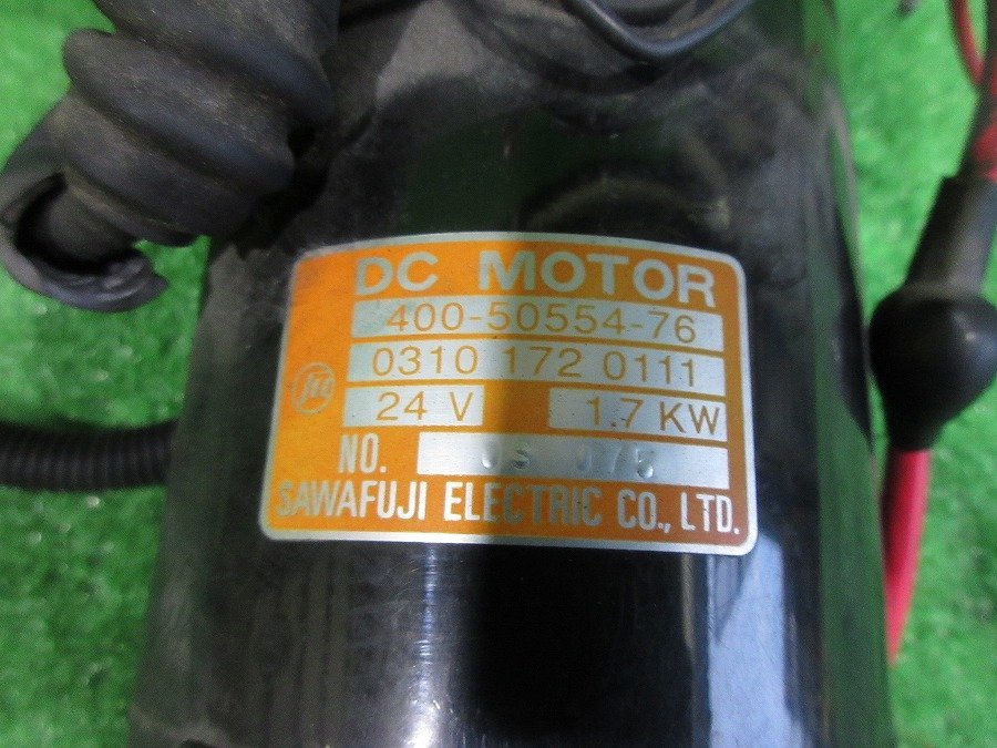 澤藤電機 DCモーター/油圧ポンプ/ウイング/パワーゲート/24V/1.7KW 400-50554-76 0310 172 0111(その他 ...