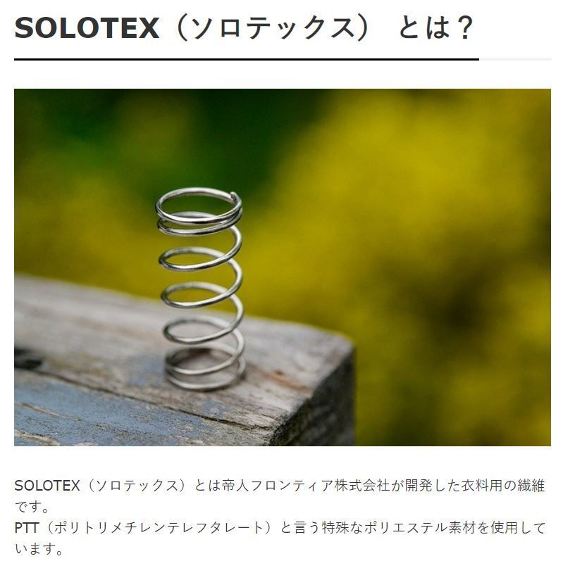 ロゴス アウトドア LOGOS OUTDOOR メンズ 快適 秋物 オウタムンコート TEIJIN 帝人 SOLOTEX 紺 TS22713-71-L 一 二 弐 QWER(Lサイズ)｜売買さ ...