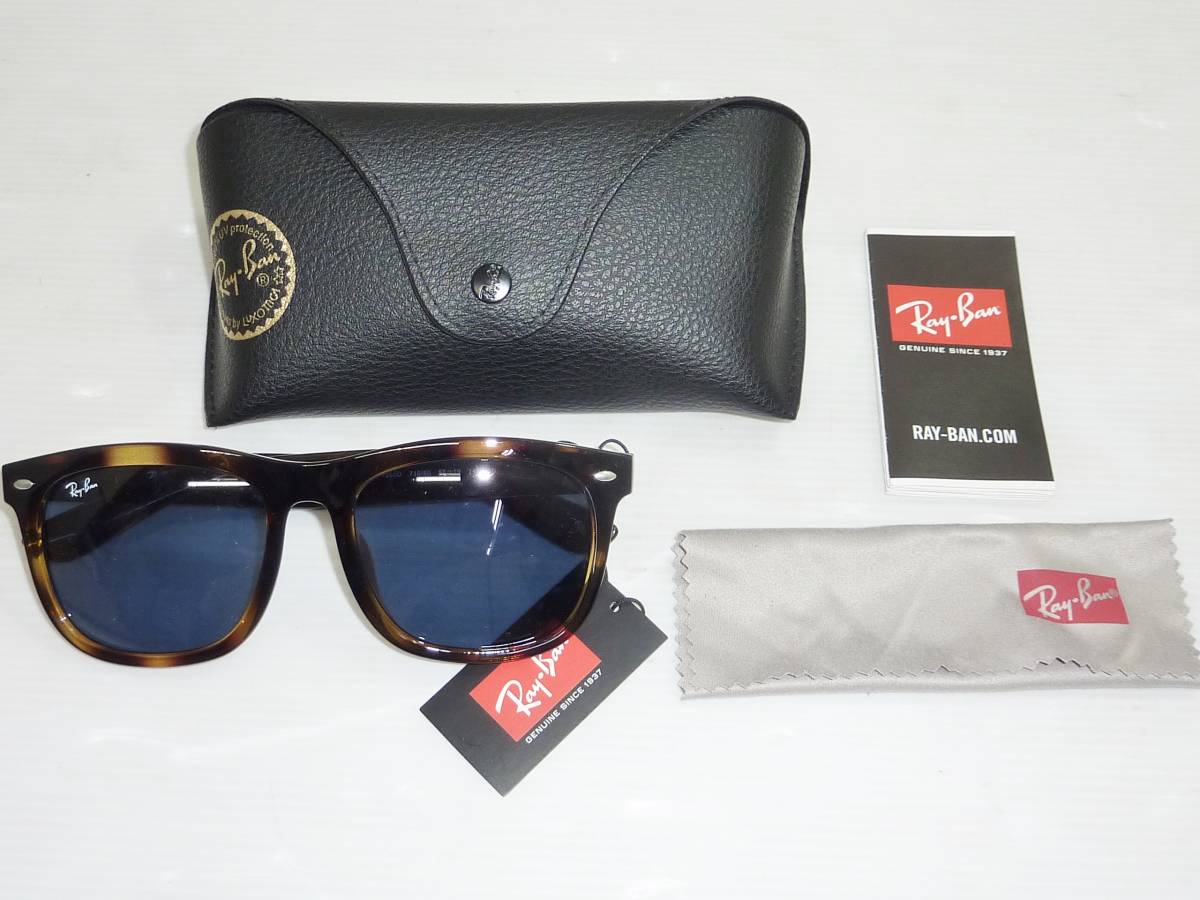CV4271t 1円スタート 展示品 RayBan レイバン サングラス RB 4260D 710/80 57 19 145 Ray-Ban ...
