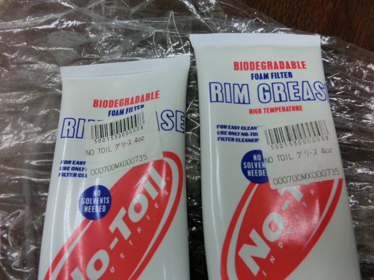 保管品 バイク No-Toil ノートイル グリース RIM GREASE 2点セット 激安1円スタート(フィルター)｜売買されたオークション ...