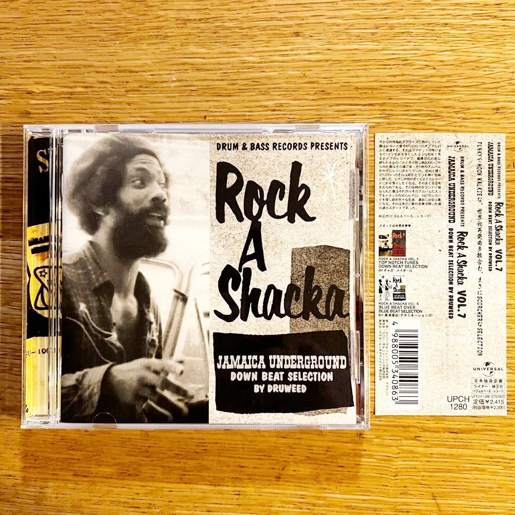 CD 1000円スタート 帯有り Rock A Shacka vol.7/ JAMAICAN UNDERGROUND DRUWEED/ SKA ...