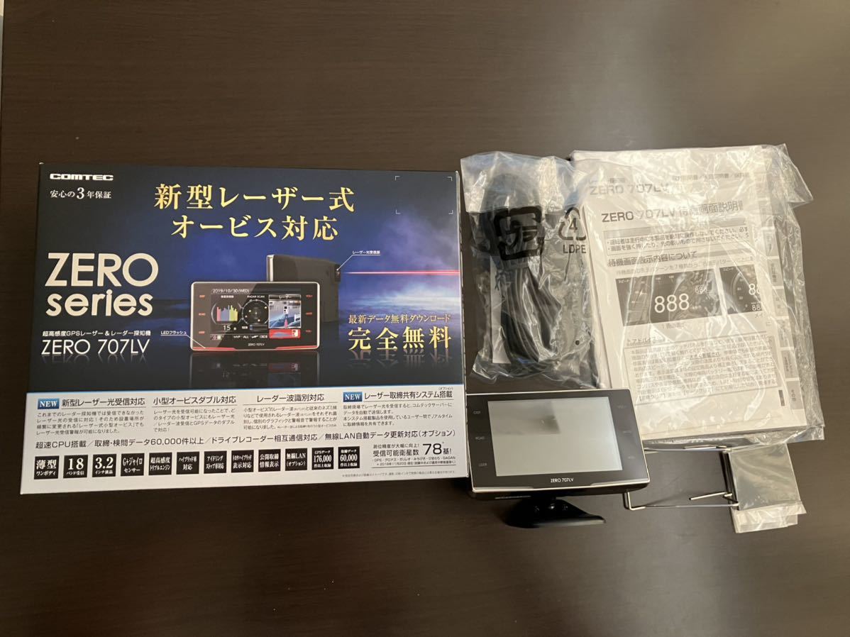 GPS レーダー レーザー 探知機 ZERO 707LV comtec コムテック 付属品(コムテック)｜売買されたオークション情報、yahooの商品情報をアーカイブ公開 - オークファン ...