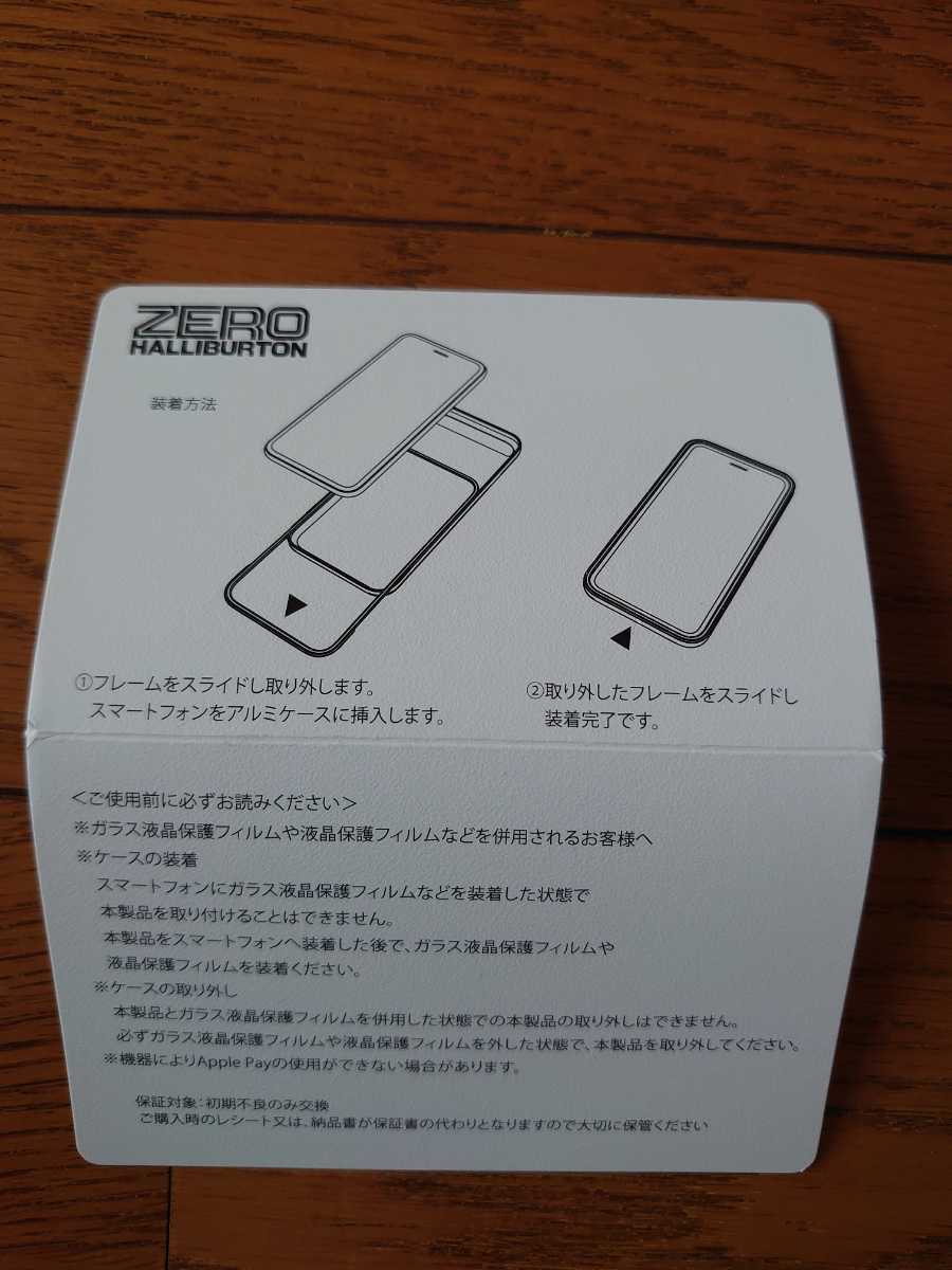 ZERO HALLIBURTON iPhone7 スマホケース シルバー アルミニウム ゼロハリバートン iPhone8 アイフォン スマートフォン 銀(iPhone 7 Plus/8 ...