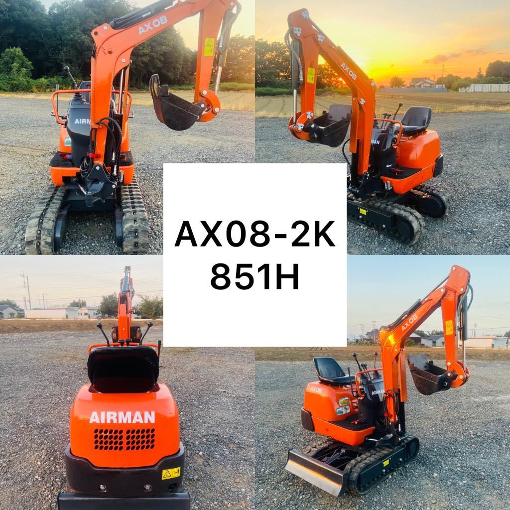AIR MAN AX08-2K HITACHI EX08 851H配管付油圧ショベル ミニユンボ 100KM(トラック、ダンプ、建設機械 ...