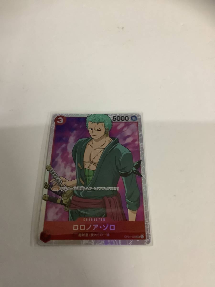ワンピースカードゲーム ロロノア・ゾロ OP01-025 SR ゲーム