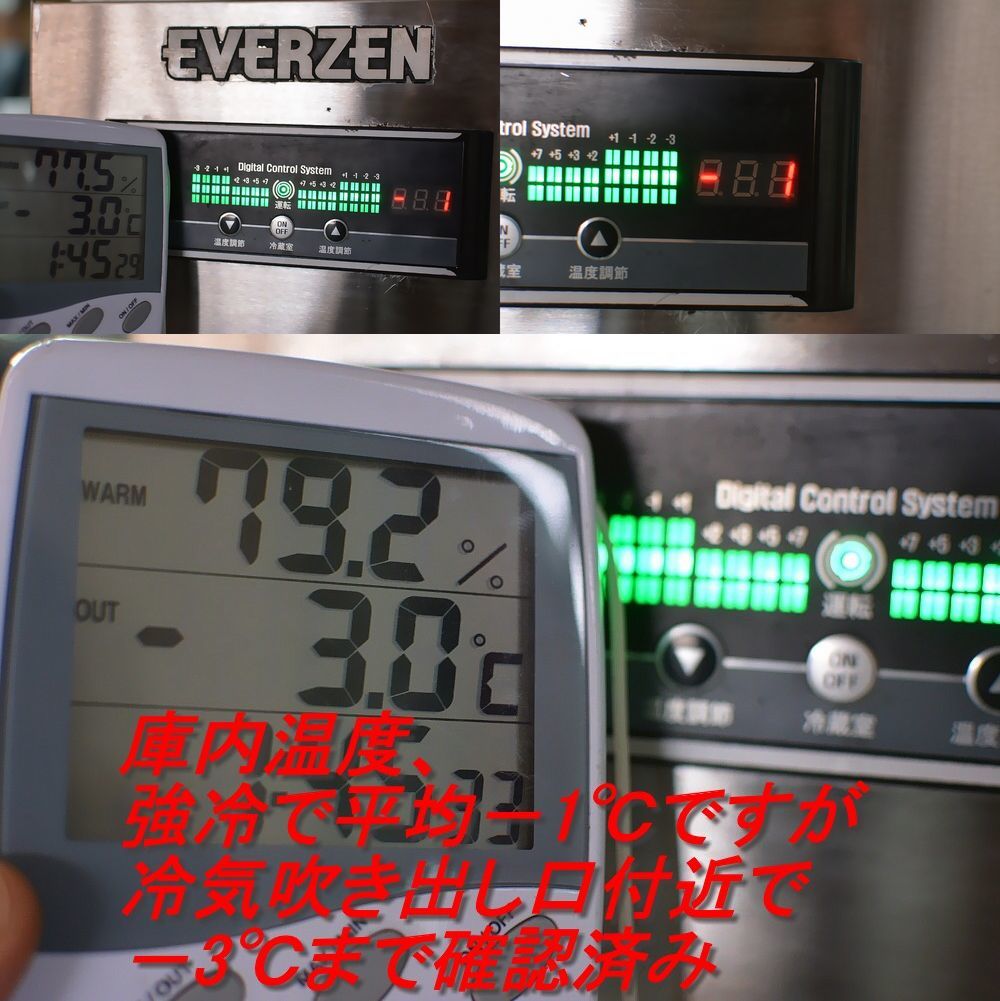 EVERZEN 業務用冷蔵庫 台下冷蔵庫 コールドテーブル 幅120㎝/奥行60㎝ 100V 216L 2ドア 厨房 店舗 お店 居酒屋 料理 ...