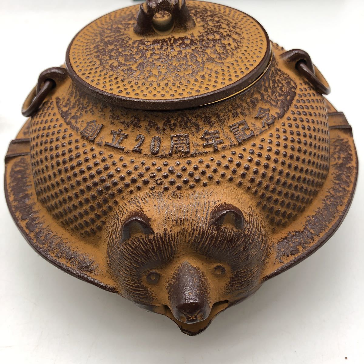 1091A 南部鉄器 たぬき 親子 記念品 灰皿 ビンテージ 狸 タヌキ 本場 盛岡 たばこセット 親子たぬき 鑑賞 ライター たばこ 可愛い ...