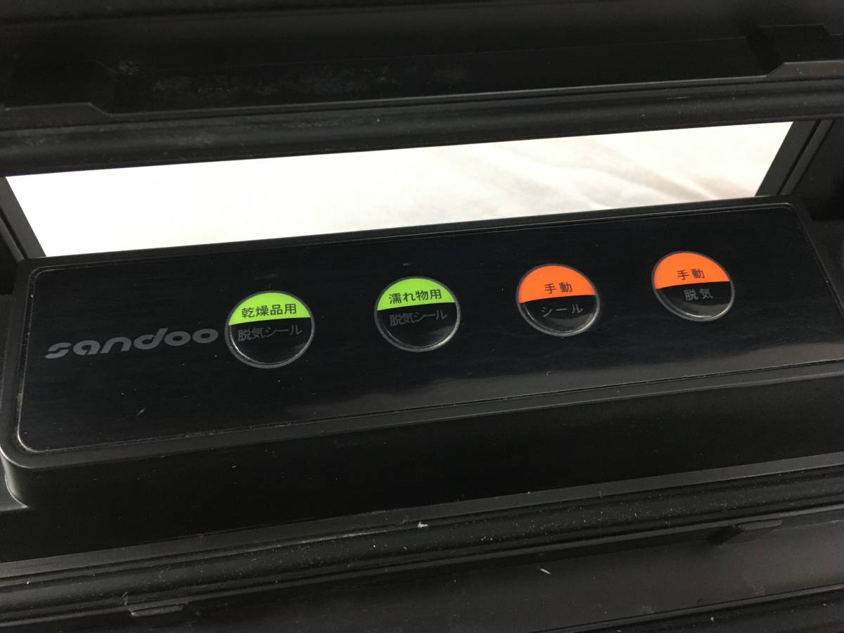 H351 Sandoo 真空パック機 真空パック袋付き 自動真空シーラー 真空調理 真空包装機 HA0110(真空包装機)｜売買されたオークション情報、yahooの商品情報をアーカイブ公開 ...