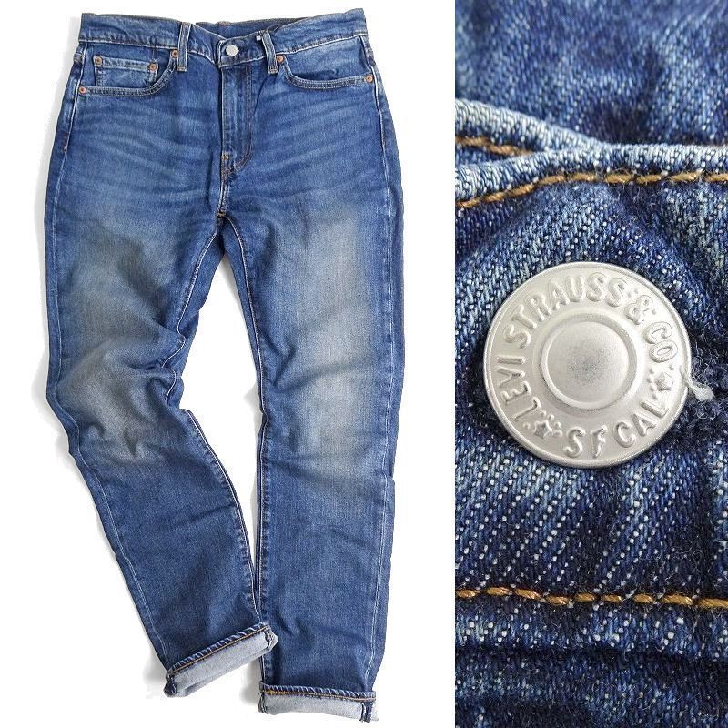 LEVI'S リーバイス 定価1.2万 511 SLIM ハイストレッチ FELX JEANS デニムパンツ ジーンズ 045114971 ...