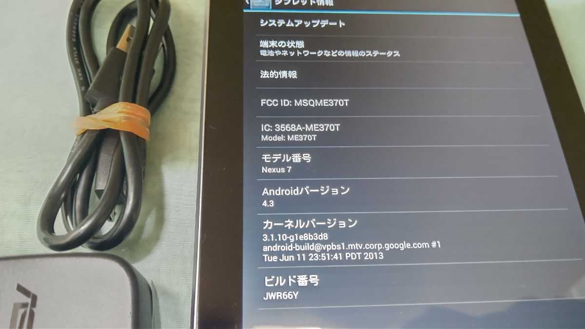 ASUS Nexus 7-ME370T タブレット(本体)｜売買されたオークション情報、yahooの商品情報をアーカイブ公開 - オークファン ...