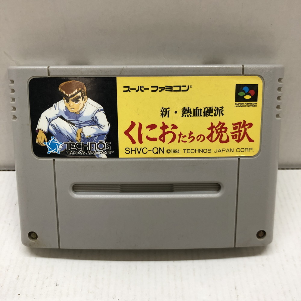 MIN 現状渡し品 MSMG テクノスジャパン 新 熱血硬派 くにおたちの挽歌 スーパーファミコン 23-220924-YF-10-MIN ...