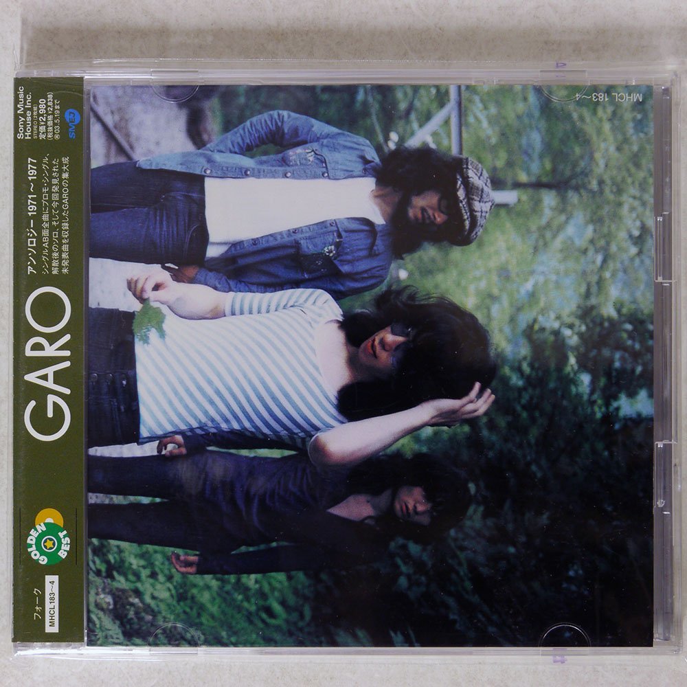 ガロ/GOLDEN BEST GARO アンソロジー1971 1977 /SONY MUSIC HOUSE MHCL183(ガロ)｜売買された ...