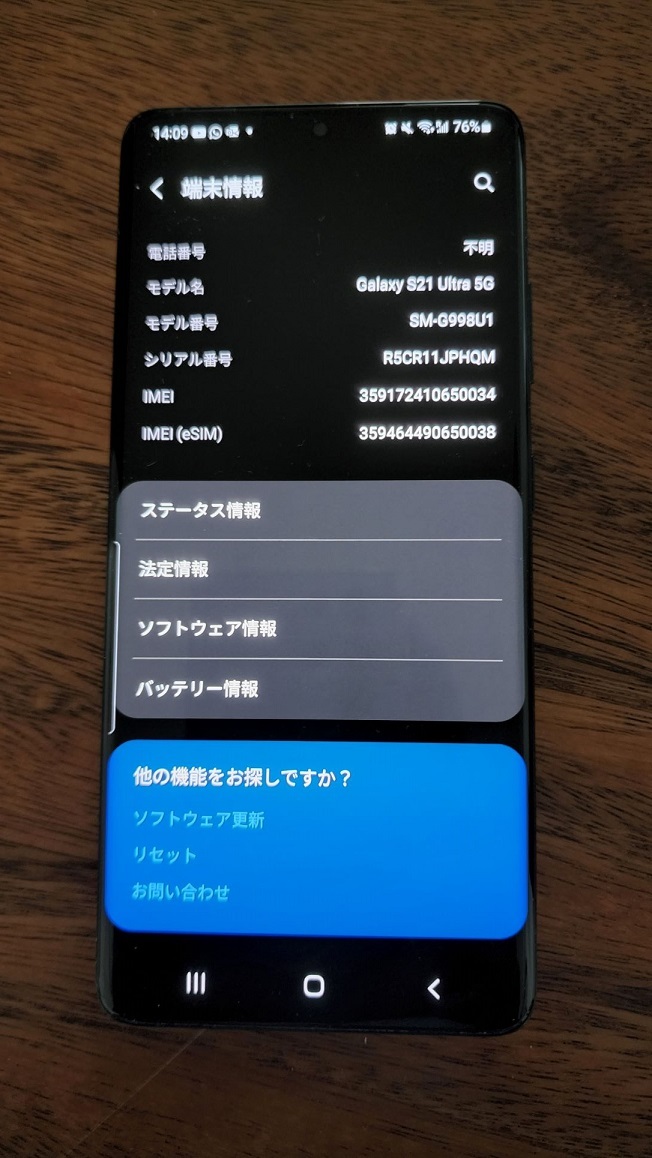 Galaxy S21 Ultra SM-G998U1 16gb RAM + 512gb ROM 5G Sim Free + Spen ...