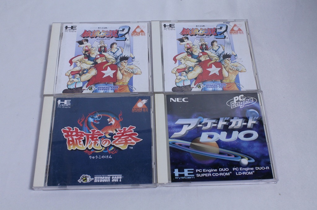 PCエンジン アーケードカードDUO 龍虎の拳 餓狼伝説2 ソフトセット 全て み / DUO DUO-R DUO-RX(本体、アクセサリー ...