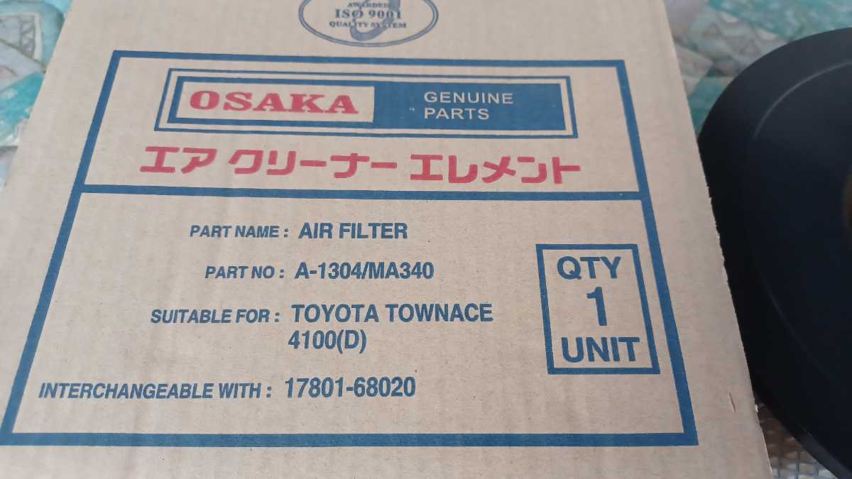 ②ランクル80ディーゼル用エアフィルター 純正品エアフィルター番号 17801-68030 と同等品(トヨタ用)｜売買されたオークション情報 ...