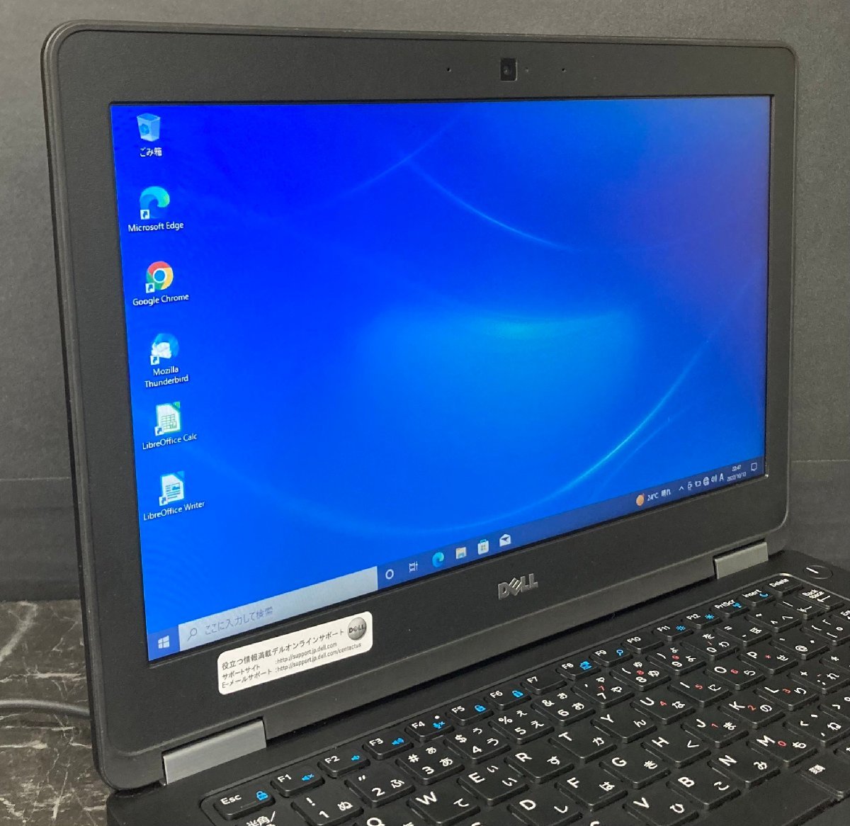 1円 DELL LATITUDE E5270 / Core i3 6100U 2.30GHz / メモリ 8GB / HDD 500GB ...