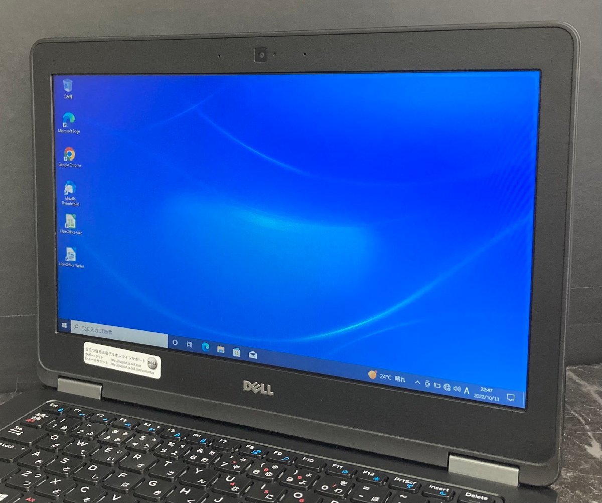 1円 DELL LATITUDE E5270 / Core i3 6100U 2.30GHz / メモリ 8GB / HDD 500GB ...