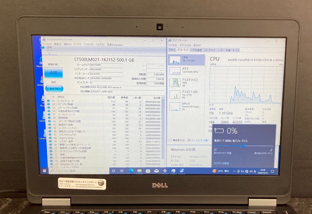 1円 DELL LATITUDE E5270 / Core i3 6100U 2.30GHz / メモリ 8GB / HDD 500GB ...