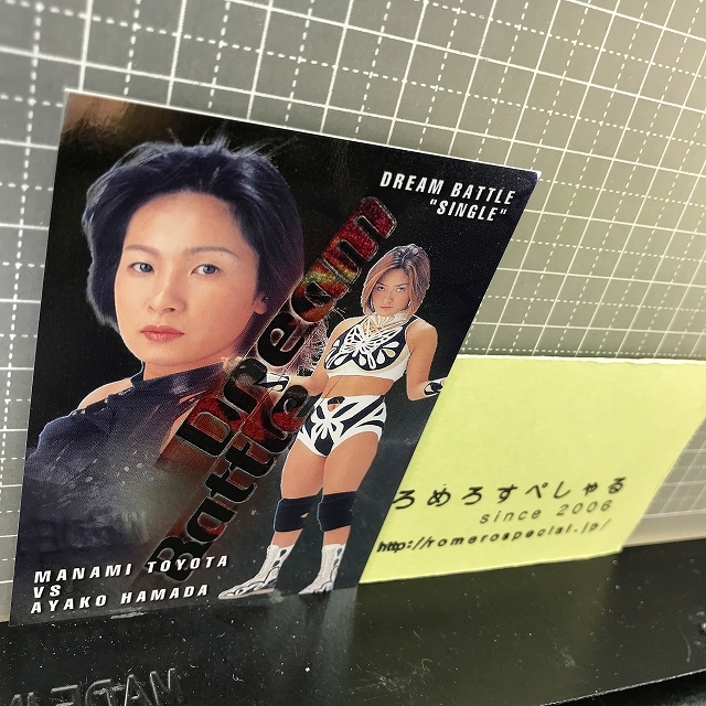 同梱歓迎 未来蜂/女子プロレスカード2001年♯DS02豊田真奈美&浜田文子/Manami Toyota/Ayako Hamada/全日本女子プロレス(その他)｜売買されたオークション情報 ...
