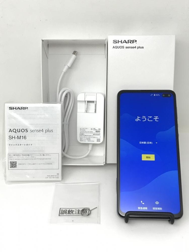 920 SHARP AQUOSシリーズ AQUOS sense4 Plus SH-M16 SIMフリー ブラック(Android)｜売買された ...